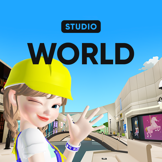 ZEPETO Studio お知らせ